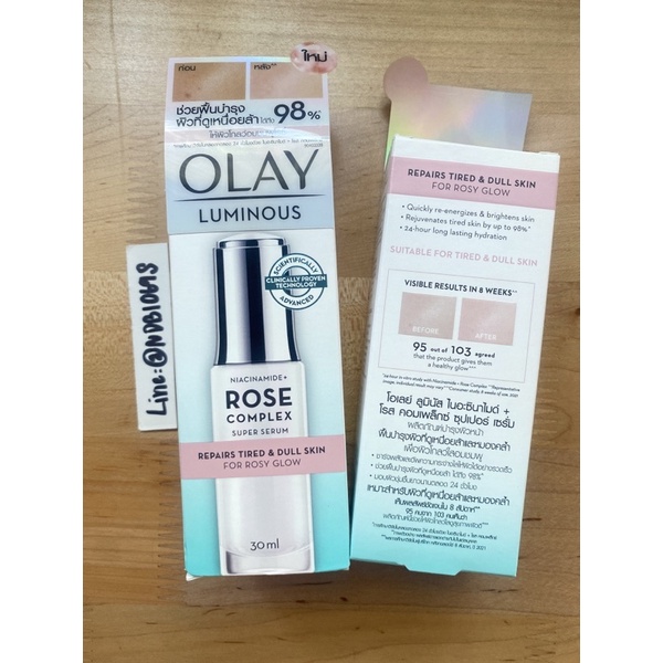 ใหม่ AHA 6ml ROSE CHANEL2HAND99 OLAY LUMINOUS AHA SUPER SERUM 30ml โอเลย์ ลูมินัส ไนอะซินาไมด์ ...
