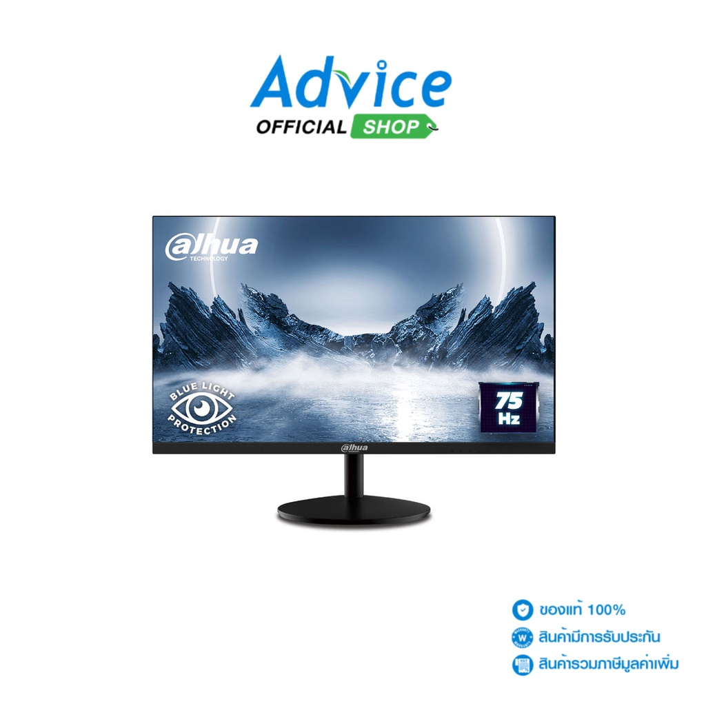 DAHUA Monitor จอคอมพิวเตอร์ 27'' LM27-A200 (VA, VGA, HDMI) FREESYNC ...