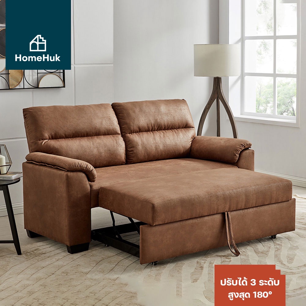 HomeHuk 2 Seats sofa HH6389 BN | Shopee Thailand
