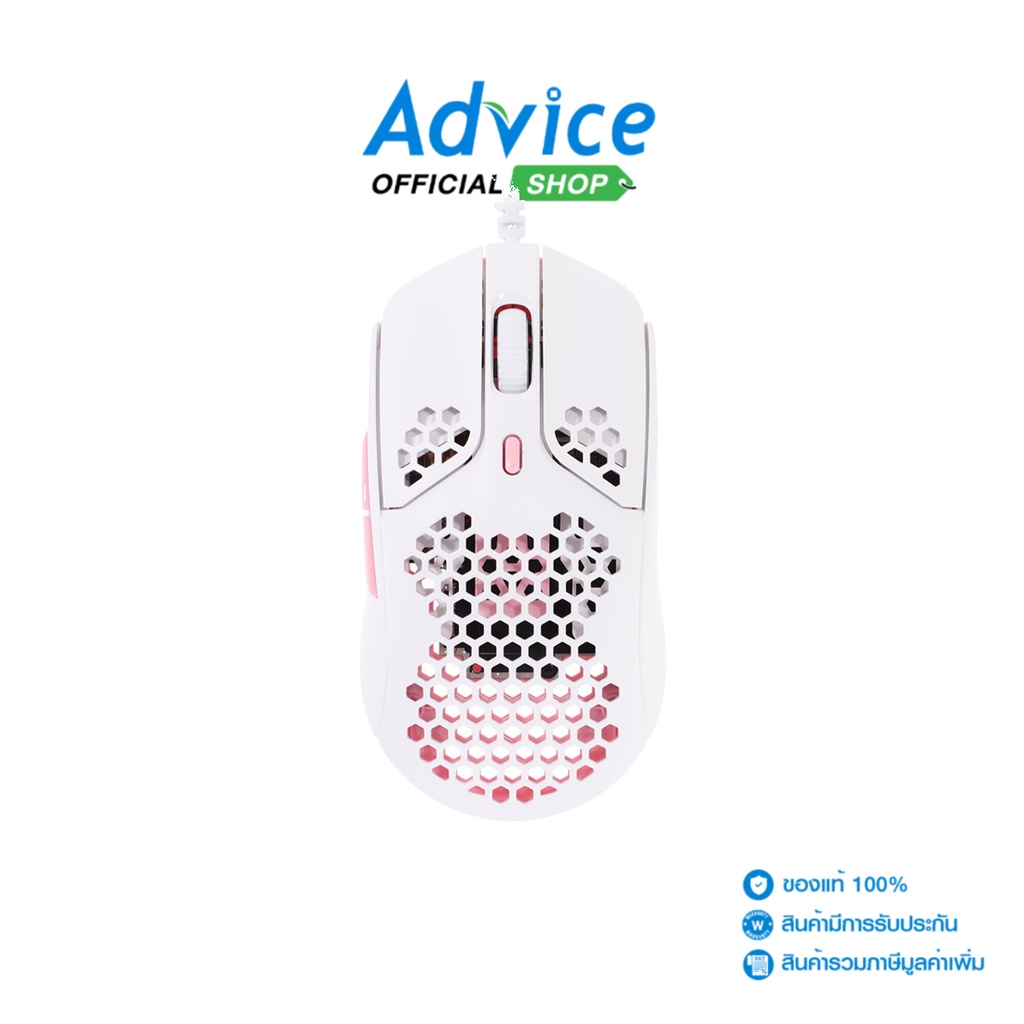HYPERX WIRELESS MOUSE (PULSEFIRE HASTE) WHITE - A0148692 | Shopee Thailand