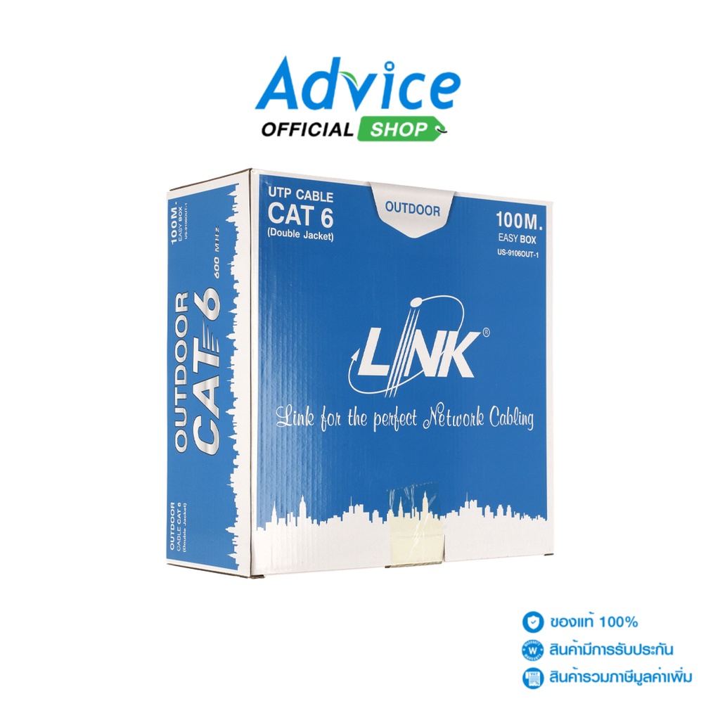 LINK CAT6 UTP Cable (100m/Box) (US-9106OUT-1) Outdoor - A0128327 | Shopee Thailand