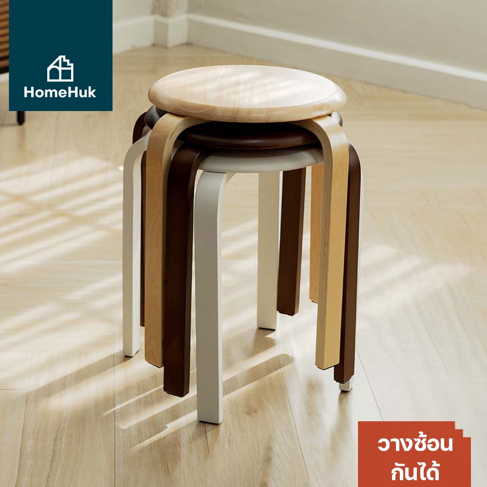 HomeHuk Wooden chair HH6263 | Shopee Thailand