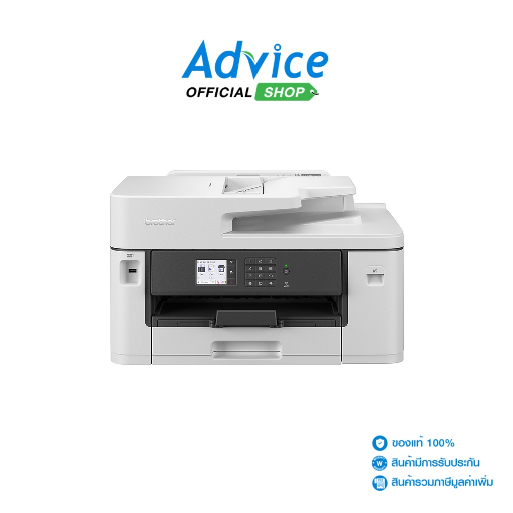 BROTHER Printer MFC-J2340DW ประกัน 2Y - A0145806 | Shopee Thailand