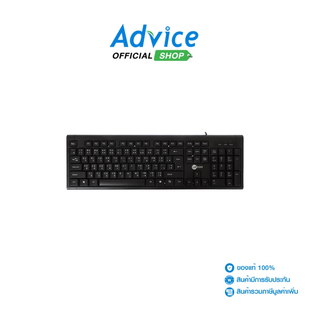 LECOO USB KEYBOARD (KB101) BLACK BY LENOVO - A0140599 | Shopee Thailand