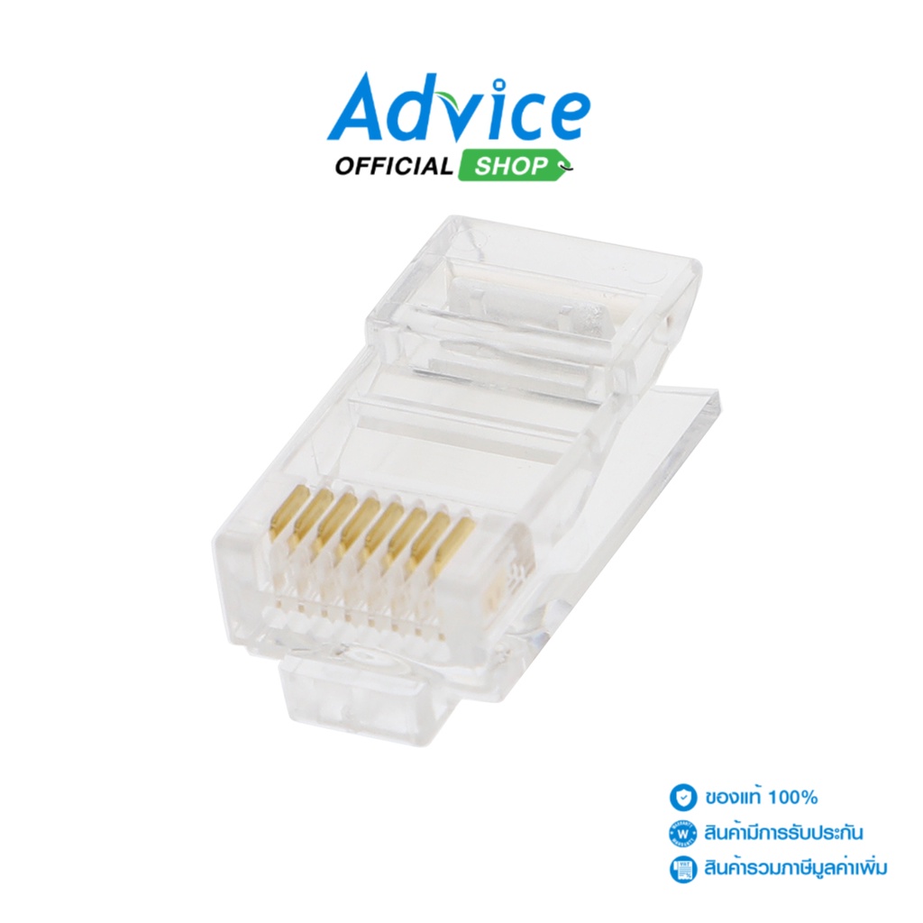 COB Plug RJ45 CAT5 (K0042457) 100/Pack - A0042457 - A0042457 | Shopee ...