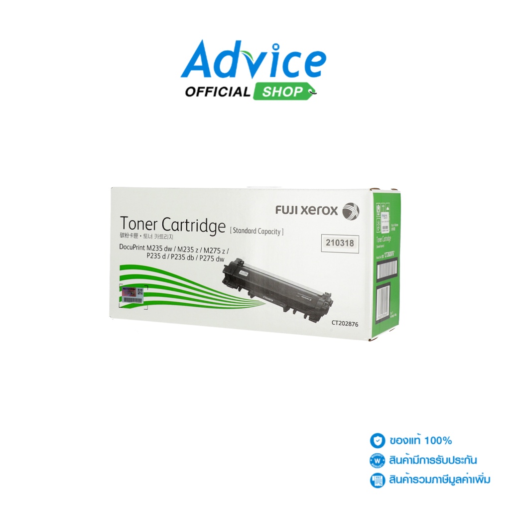 FUJI- XEROX Toner Original CT202876 พริ้นเอกสารได้ 1,200 หน้า ...