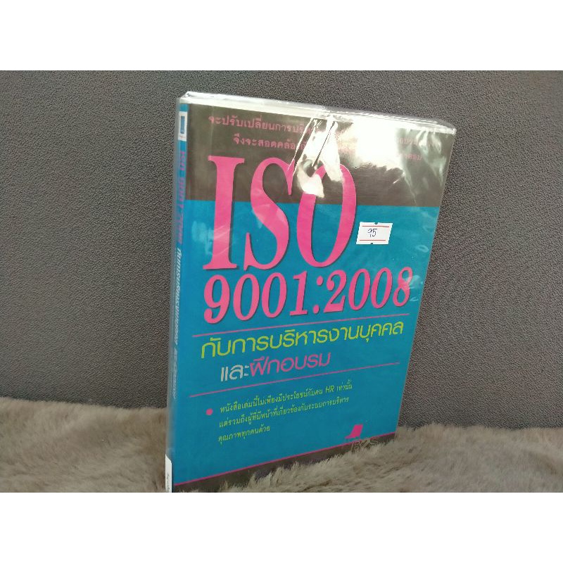 สู้ตาย 30034 คู่มือ 30035 เงินเดือน 30036 iso 30037 วิธี 30038 หลุดจาก ...