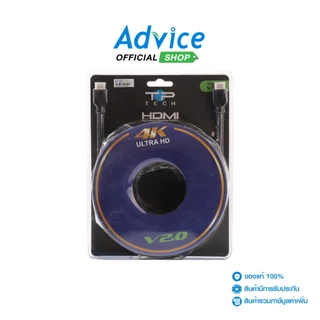 cable hdmi 4k v.2.0 m ราคาพิเศษ | ซื้อออนไลน์ที่ Shopee ส่งฟรี*ทั่วไทย!