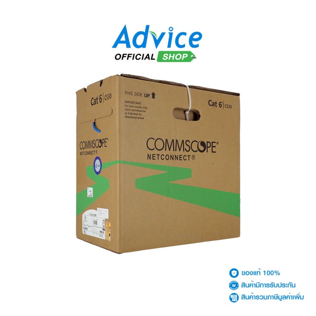 CAT6 UTP Cable (305m/Box) COMMSCOPE 24AWG (1427071-6) - A0024490 ...