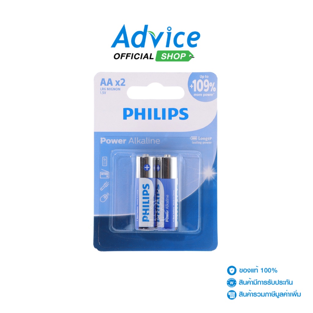 PHILIPS Power Alkaline AA (2Pcs/Pack) - A0147141 - A0147141 | Shopee ...