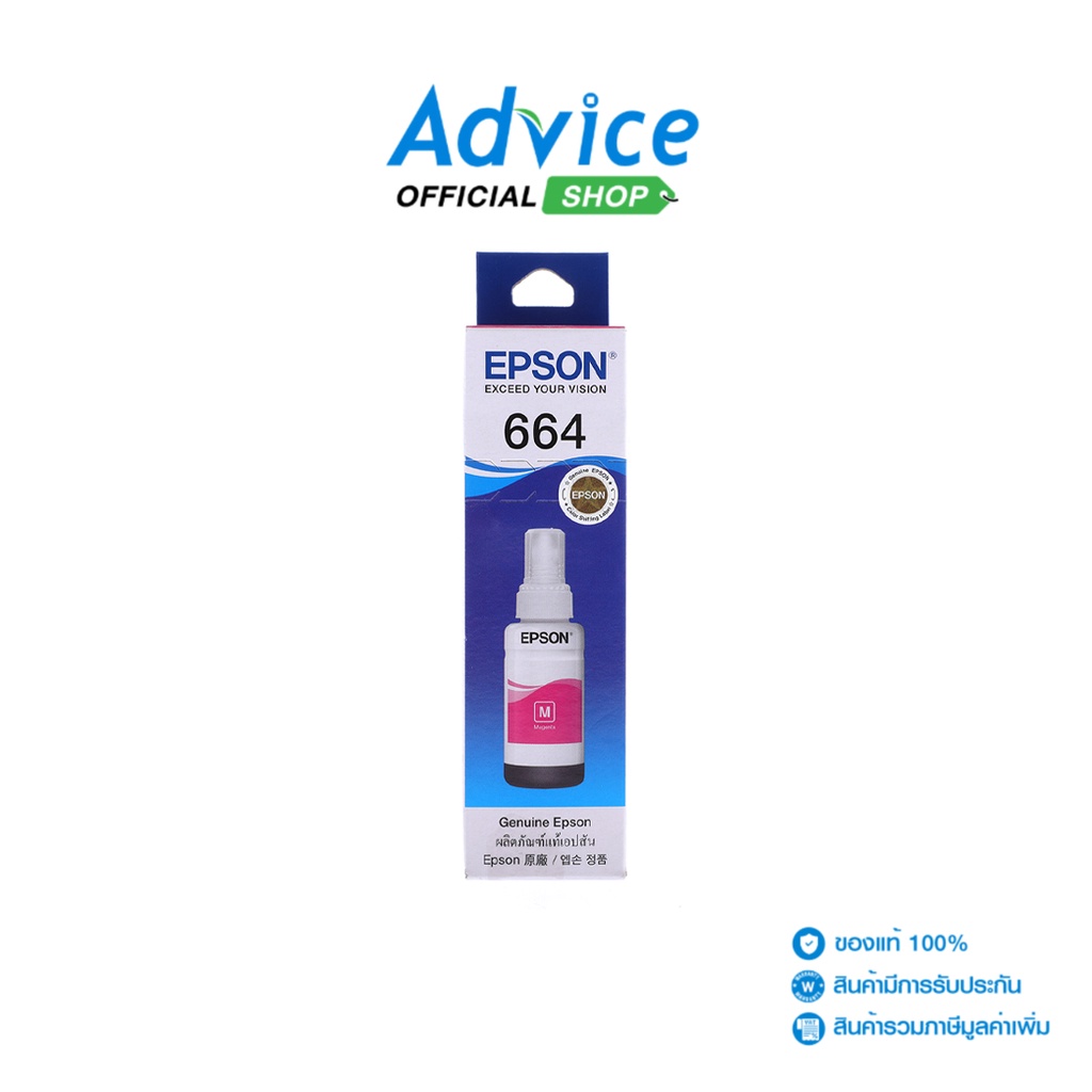 EPSON Toner 664 T6643 M 70ml. - A0062670 | Shopee Thailand
