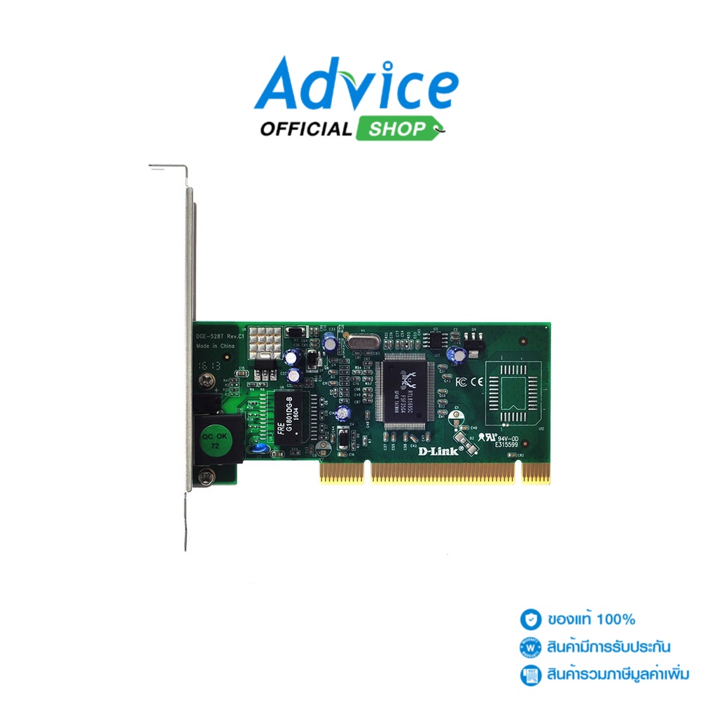 D-LINK PCI Lan Card (DGE-528T) Gigabit - A0069056 | Shopee Thailand