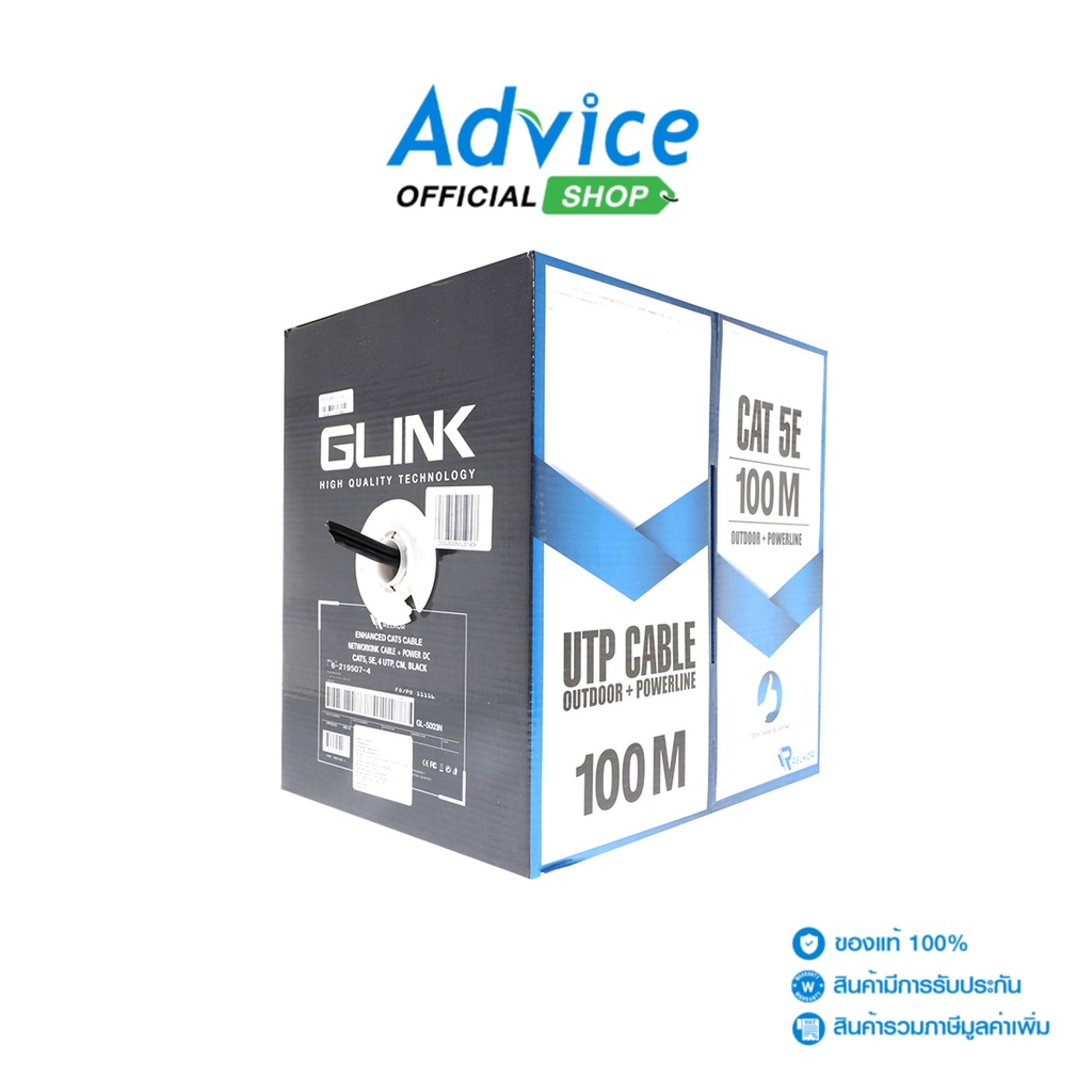 GLINK CAT5e UTP Cable (100m/Box) Outdoor Power Wire (GL5003N ...