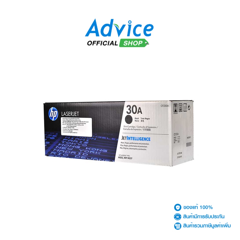 HD Toner Original 30A CF230A - A0095834 | Shopee Thailand