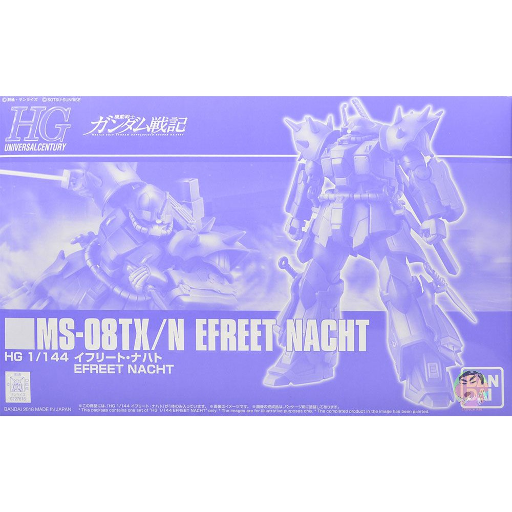 BANDAI Gundam PB HGUC 1/144 Efreet Nacht Model Kit | Shopee Thailand