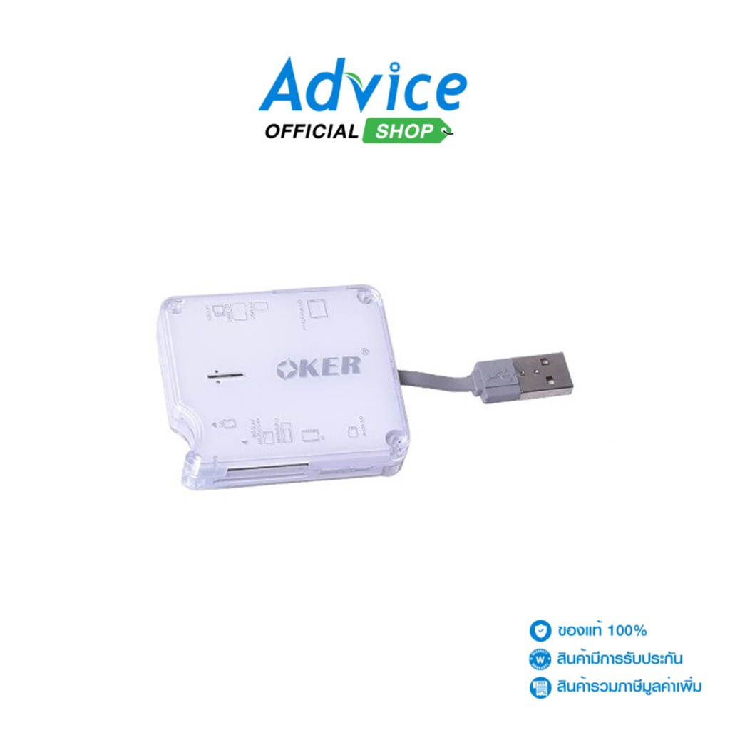 OKER Ext.Card Reader v2.0 (C-2004) White - A0144038 - A0144038 | Shopee ...