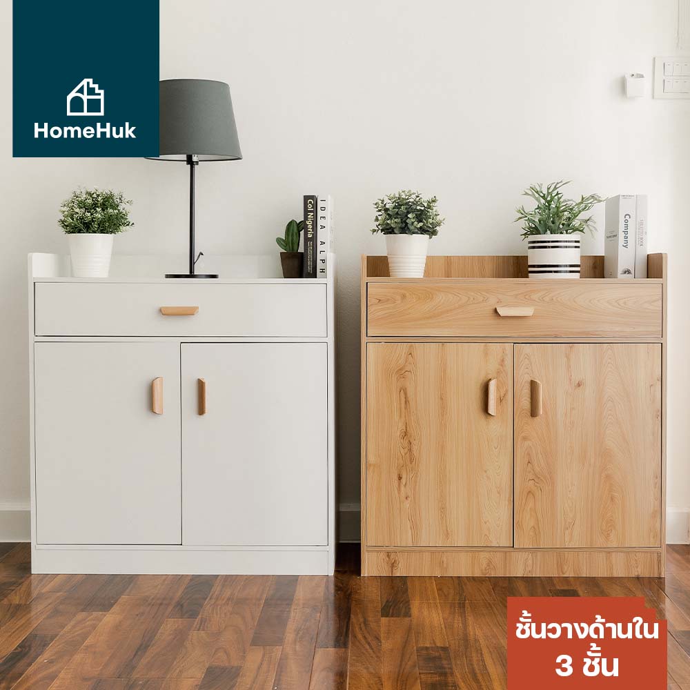 HomeHuk ตู้รองเท้า 3 | Shopee Thailand