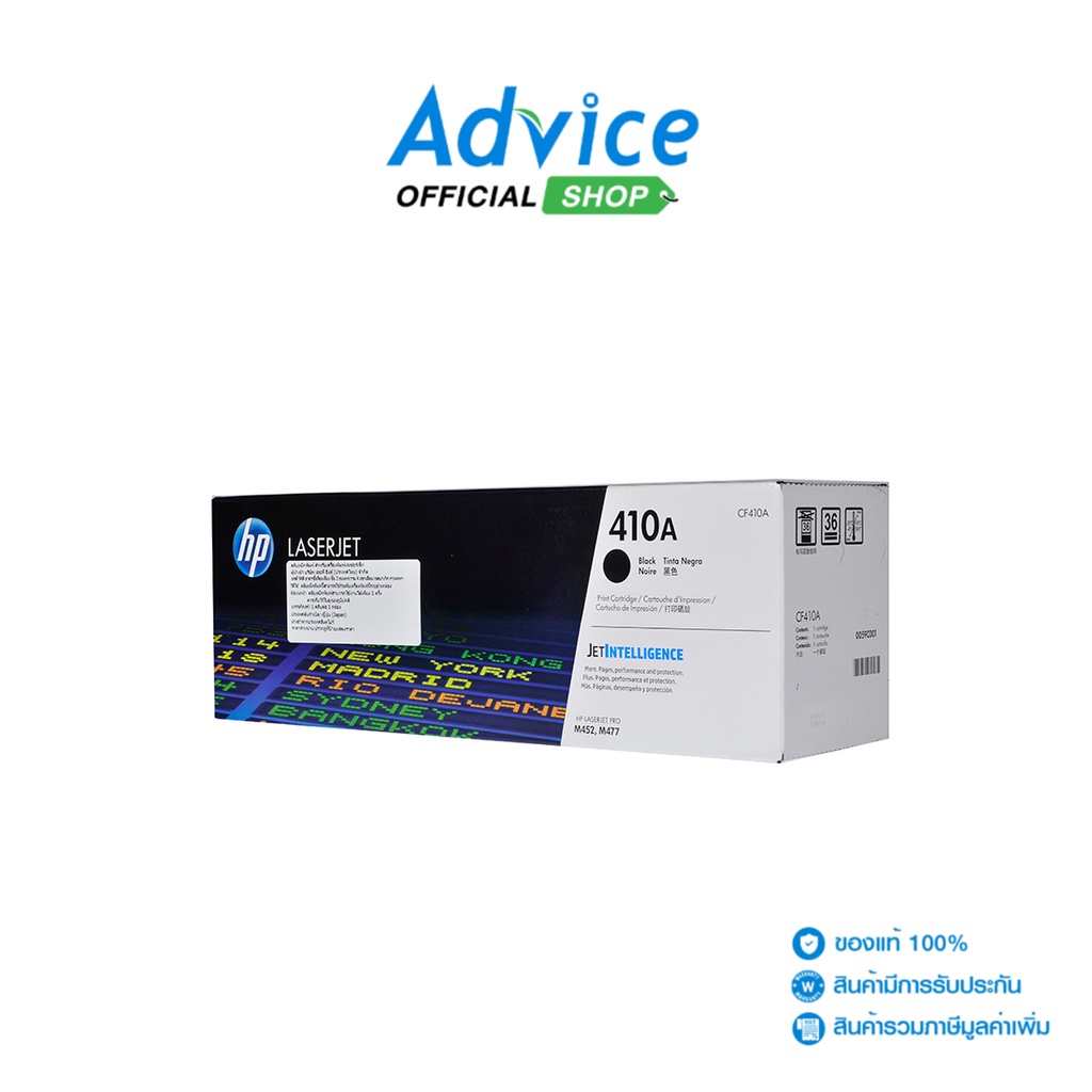 Toner Original HP 410A CF410A BK - A0092416 - A0092416 | Shopee Thailand