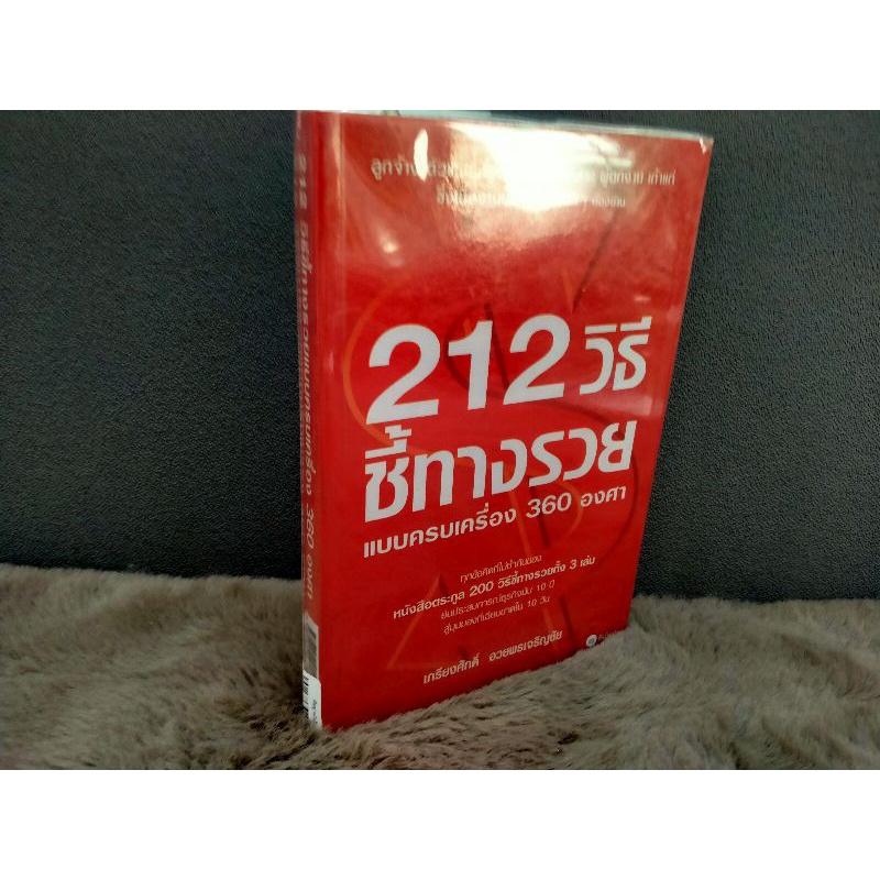 สู้ตาย 30034 คู่มือ 30035 เงินเดือน 30036 iso 30037 วิธี 30038 หลุดจาก ...