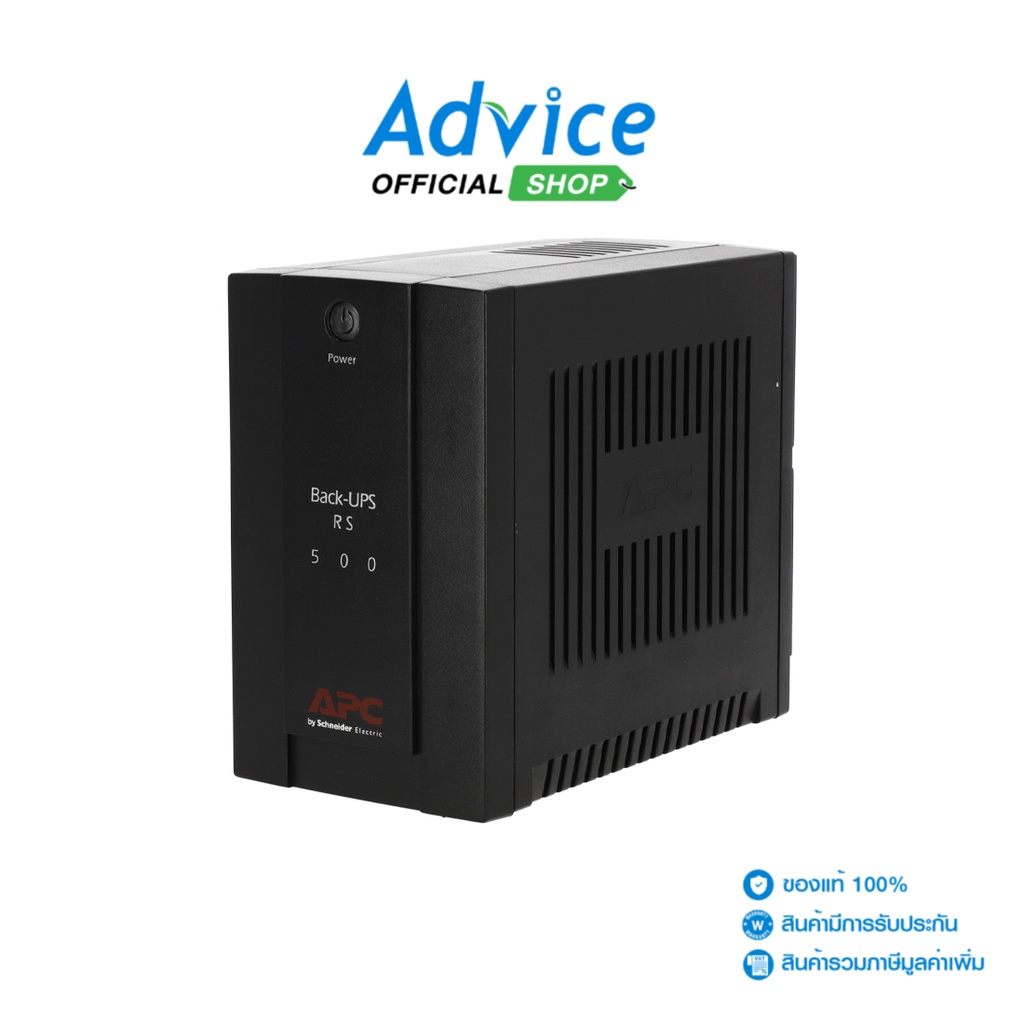 APC UPS 500VA APC BR500CI-AS - A0046864 - A0046864 | Shopee Thailand