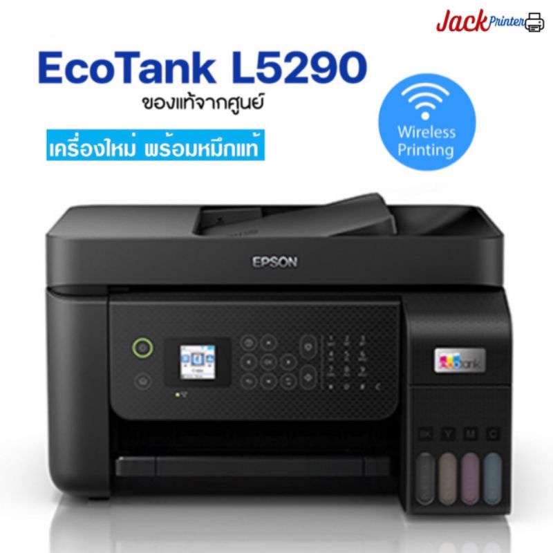 Ink Tank Printer with ADF (All-in-One) Epson EcoTank L5290 A4 Wi-Fi ...