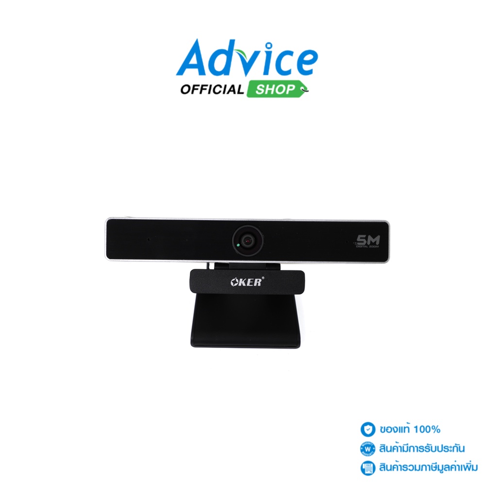 OKER WEBCAM (A488) - A0138913 - A0138913 | Shopee Thailand