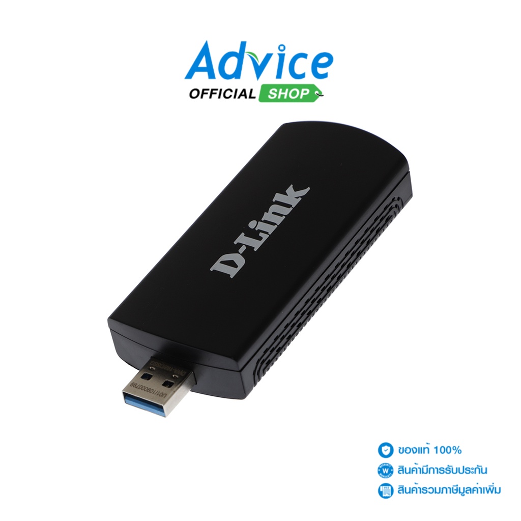 Wireless USB Adapter D-LINK (DWA-192) AC1900 Dual Band - A0092288 ...