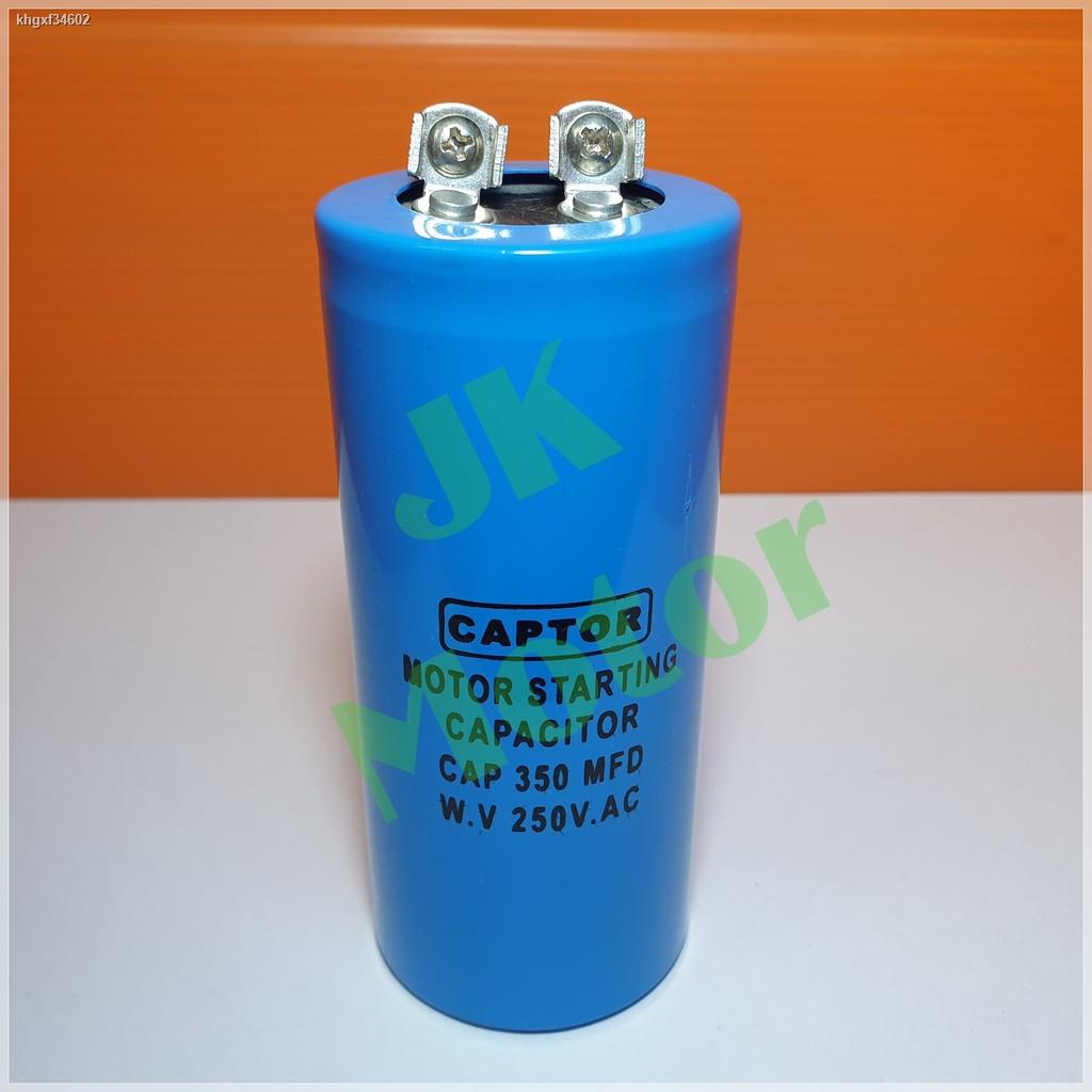 ส่งของที่กรุงเทพฯจิ๊กซอว์รองคลาน ♛Cap Start 300uF 350uF 400uF 450uF ...