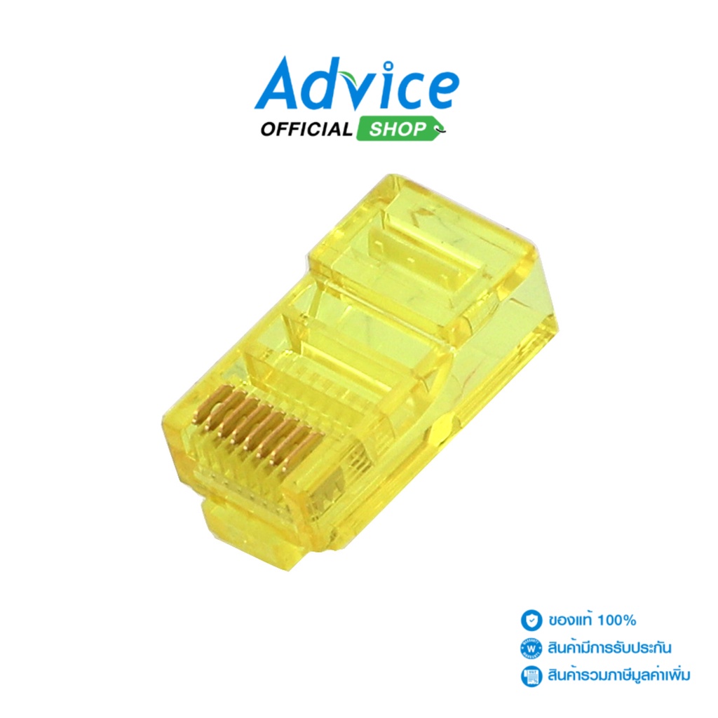 LINK Plug RJ45 CAT5E (US-1051-5) 10/Pack 'Crystal Yellow' - A0085901 ...