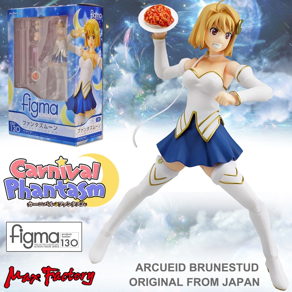 ของแท้ Max Factory Phantasmoon Take Moon Arcueid Brunestud อาร์เควด บรู ...