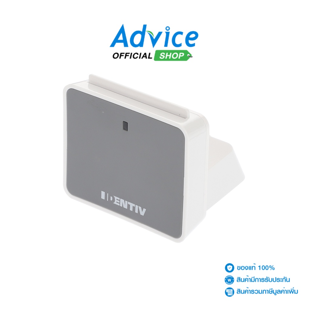 IDENTIV Smart Card Reader SCR2700R - A0132138 | Shopee Thailand
