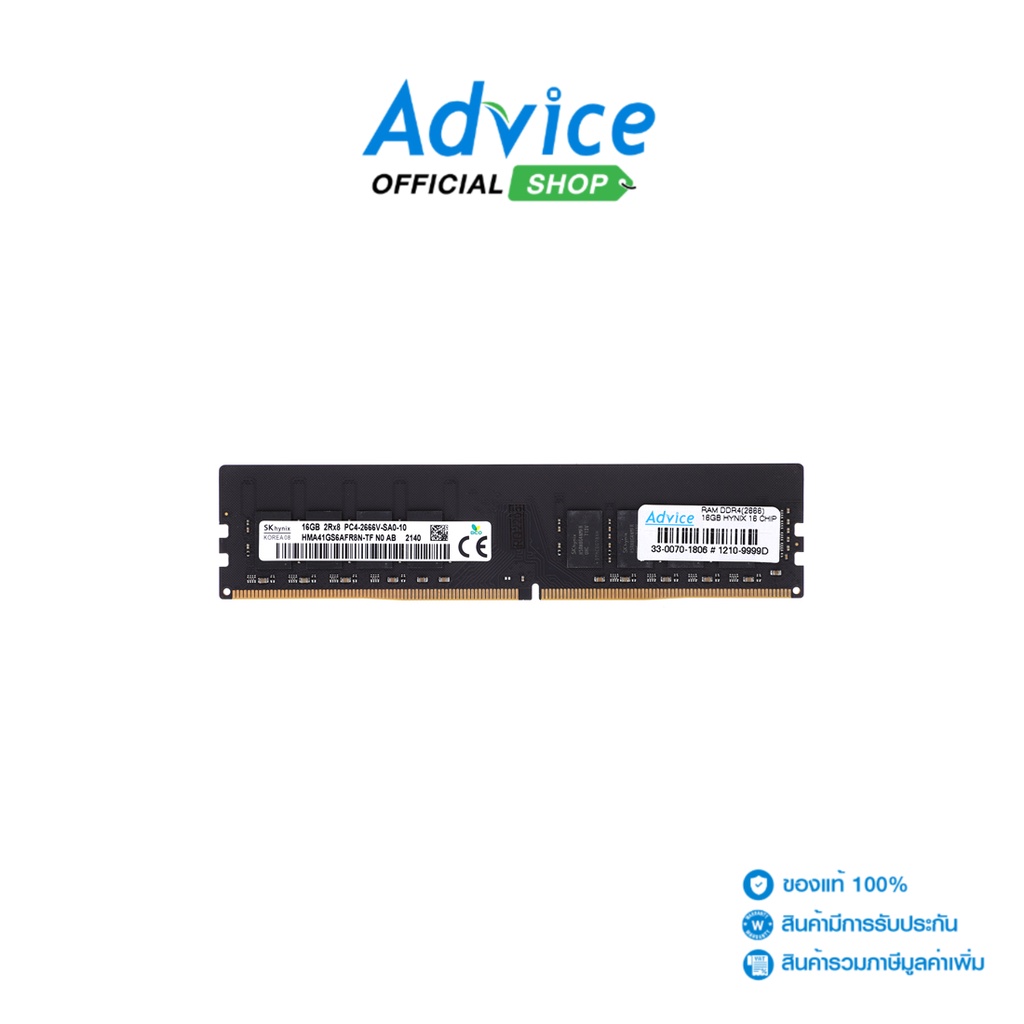 RAM แรม DDR4(2666) 16GB HYNIX 16 CHIP - A0146668 - A0146668 | Shopee ...