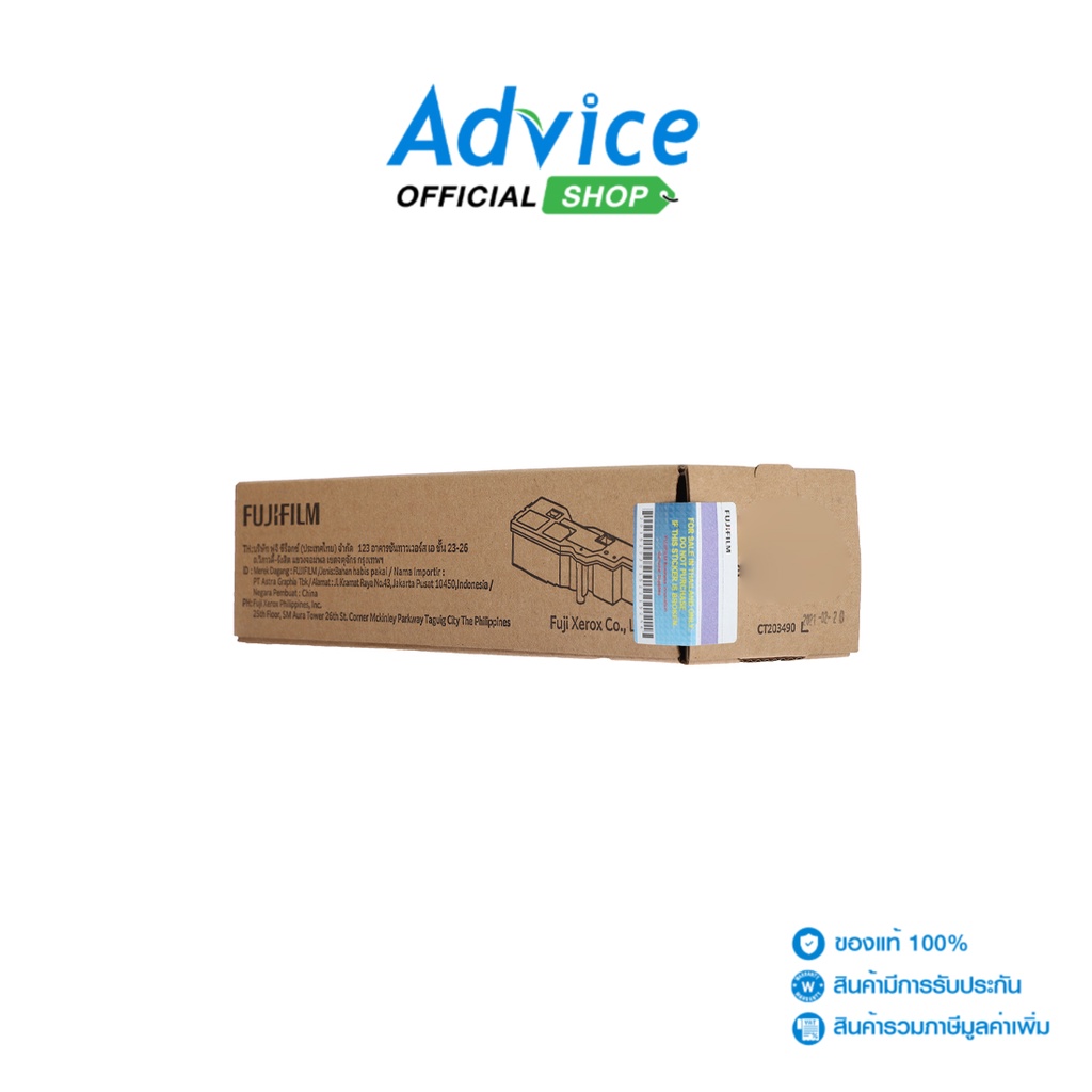 FUJI-XEROX Toner Original CT203490 BK - A0139023 | Shopee Thailand