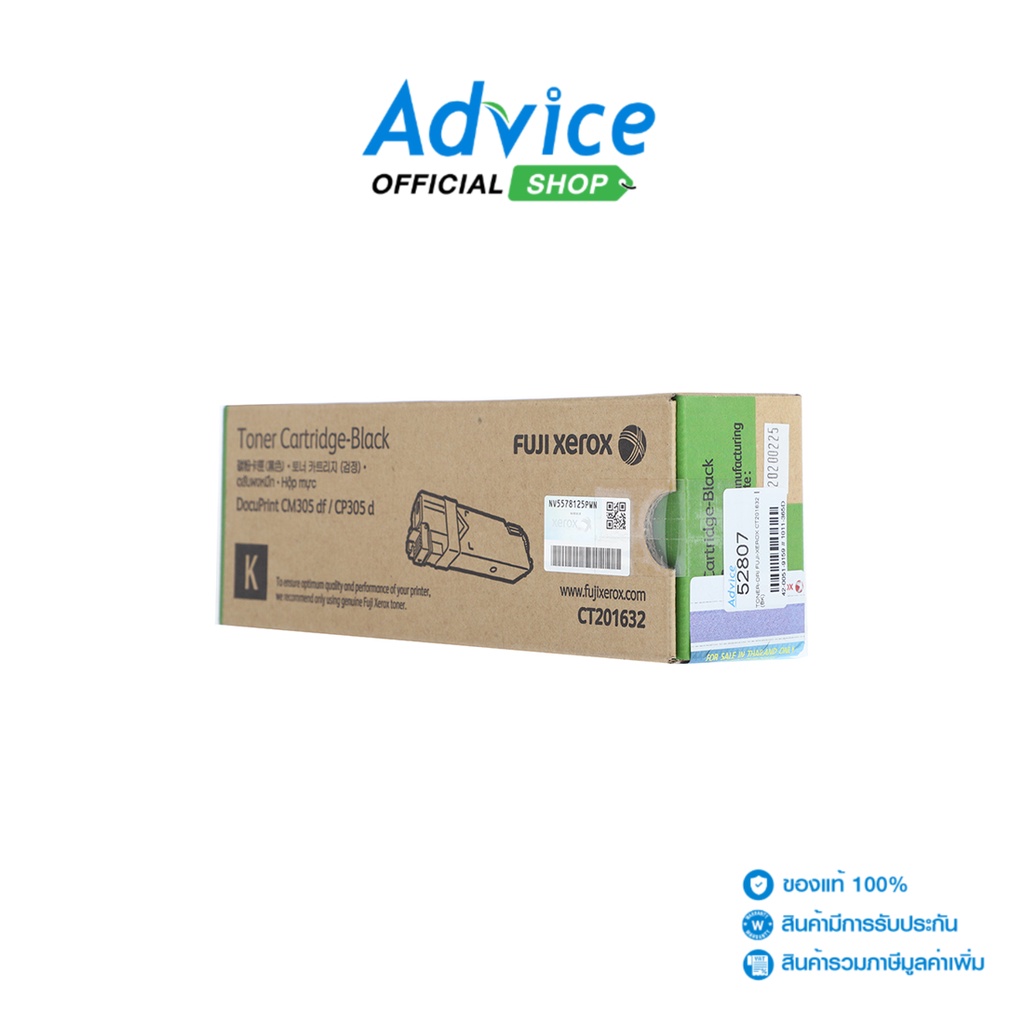 FUJI-XEROX Toner Original CT201632 BK - A0052807 | Shopee Thailand