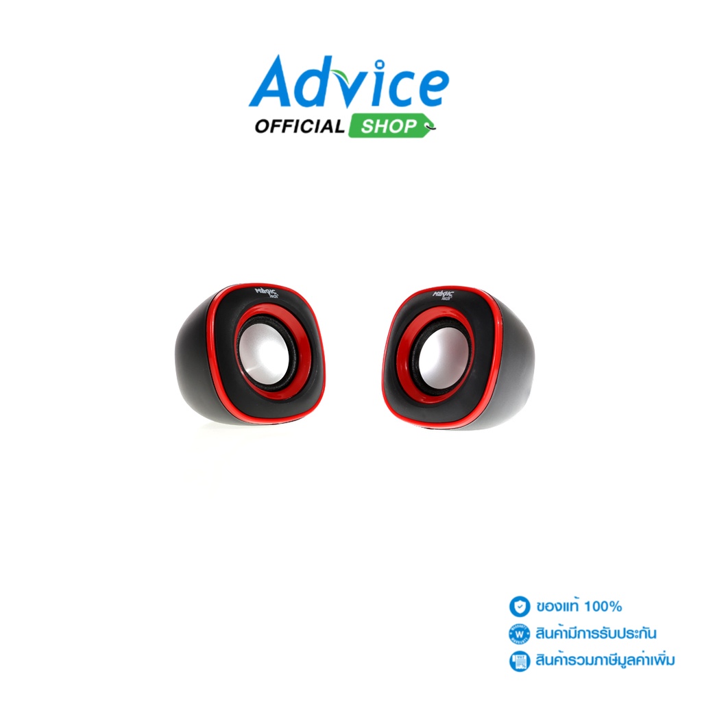 (2.0) MAGICTECH (SP-219) USB Red - A0084181 | Shopee Thailand