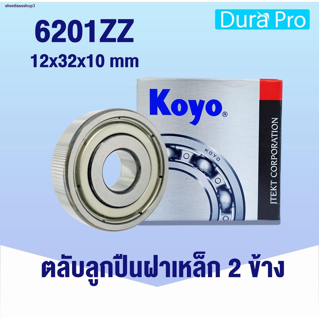 ♚6200ZZ 6201ZZ 6202ZZ 6203ZZ 6204ZZ 6205ZZ 2Z Z KOYO ตลับลูกปืนเม็ดกลม ...