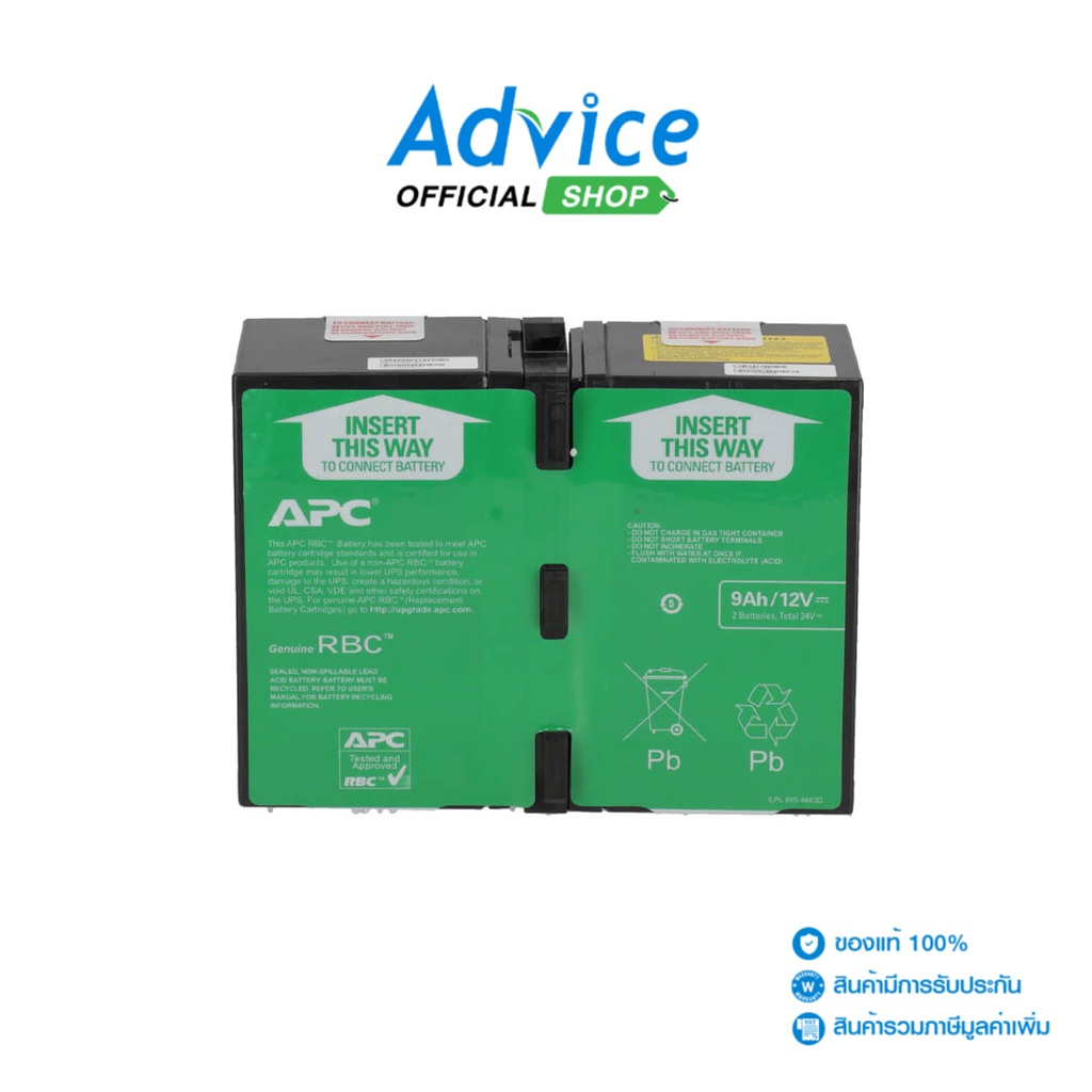 APC BATTERY UPS (เครื่องสำรองไฟ) APCRBC124 - A0136621 | Shopee Thailand