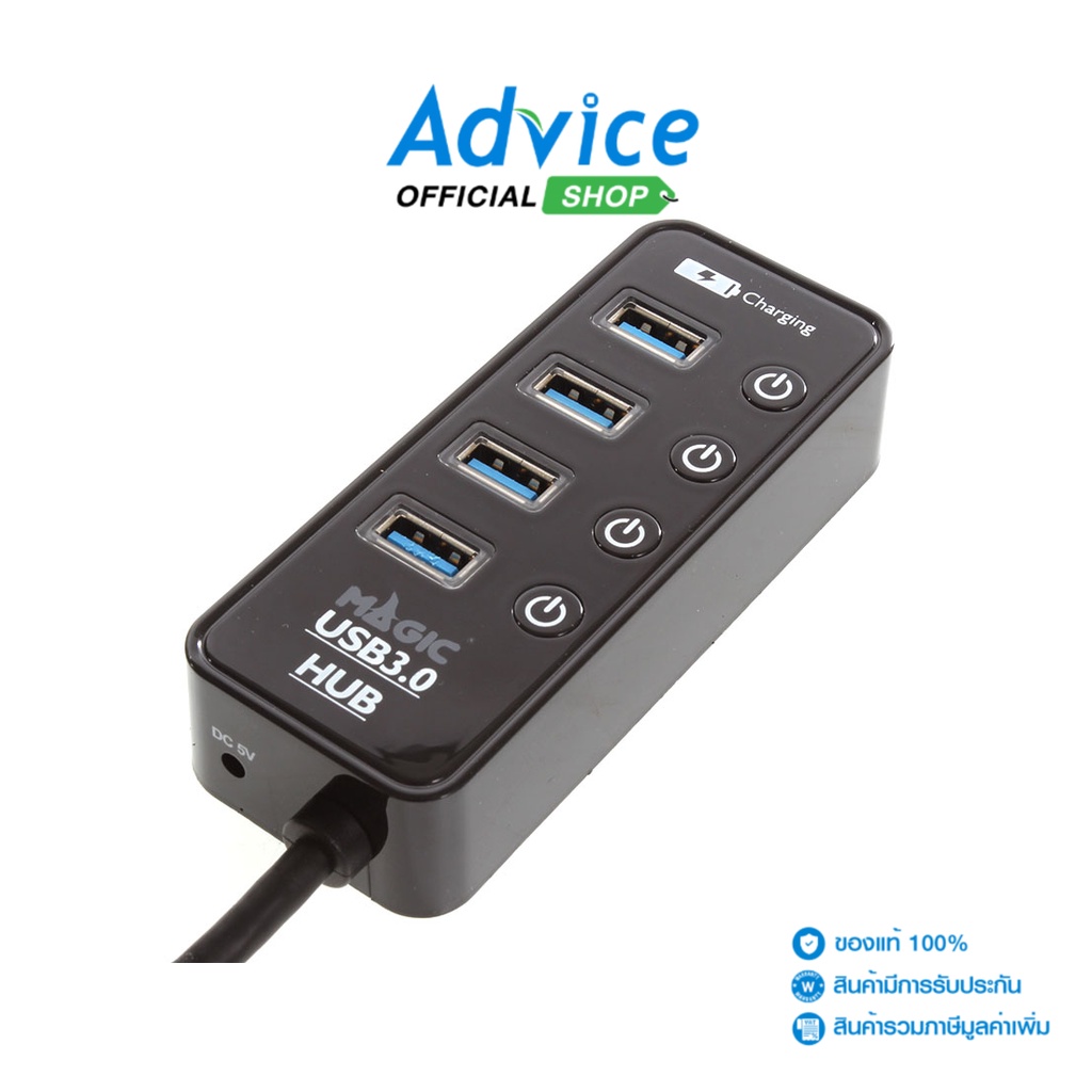 MAGIC 4 Port USB HUB v3.0 + USB Charger 1P MAGIC TECH MT-26 (Black) - A0109014 | Shopee Thailand