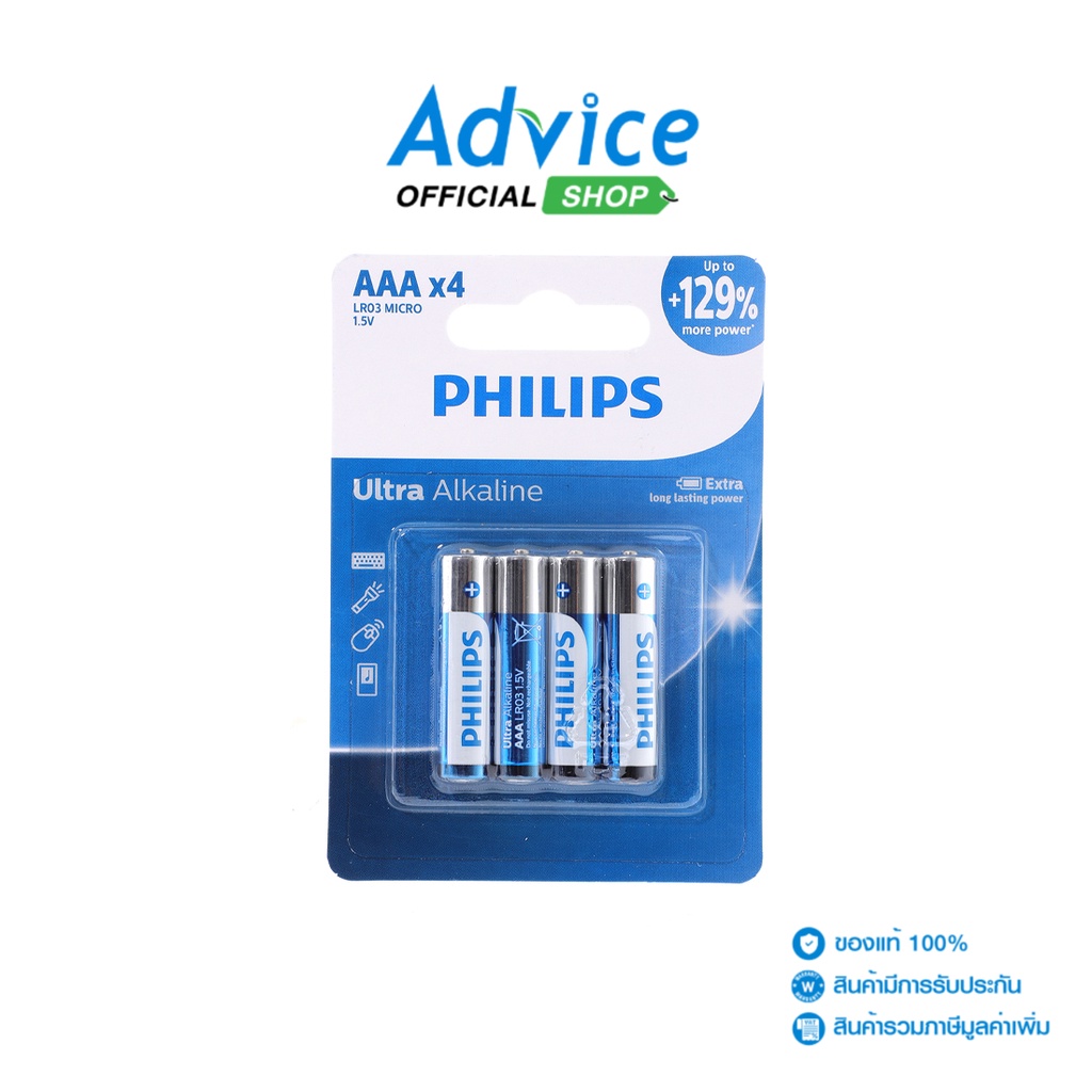 PHILIPS Ultra Alkaline AAA (4Pcs/Pack) - A0147129 - A0147129 | Shopee ...