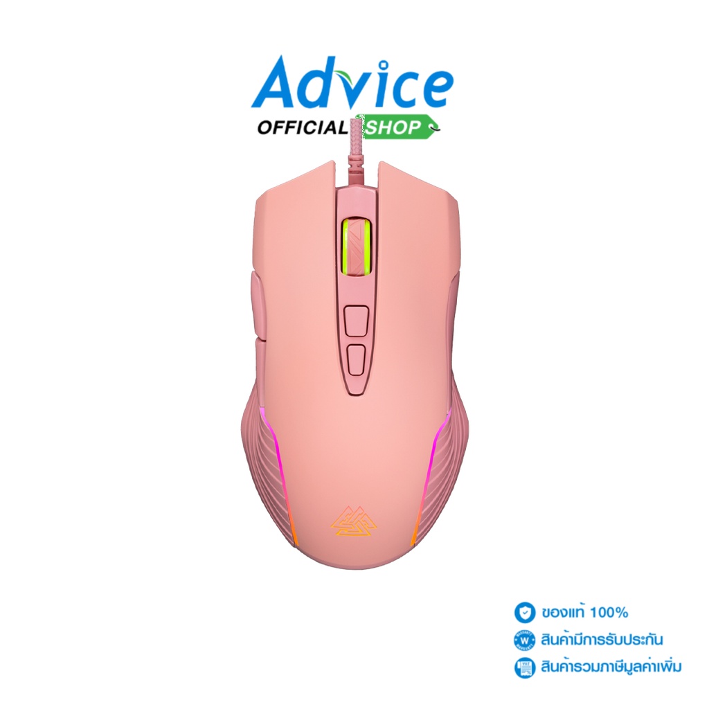 EGA MOUSE TYPE-M5 (PINK) - A0140337 | Shopee Thailand