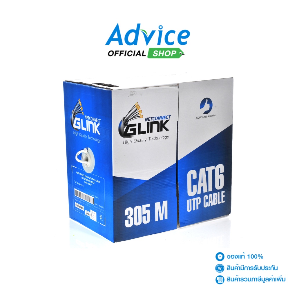 CAT6 UTP Cable (305m/Box) GLINK (GL6003) - A0100390 - A0100390 | Shopee Thailand