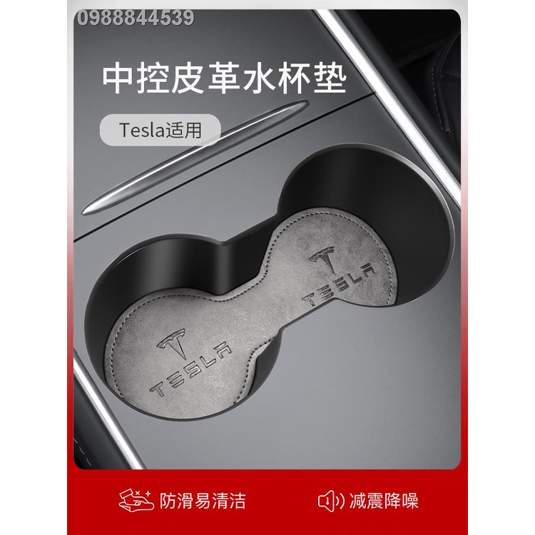 Tesla Model 3/Y 2023】เหมาะสำหรับ Tesla Model3/Modely Central Control ...