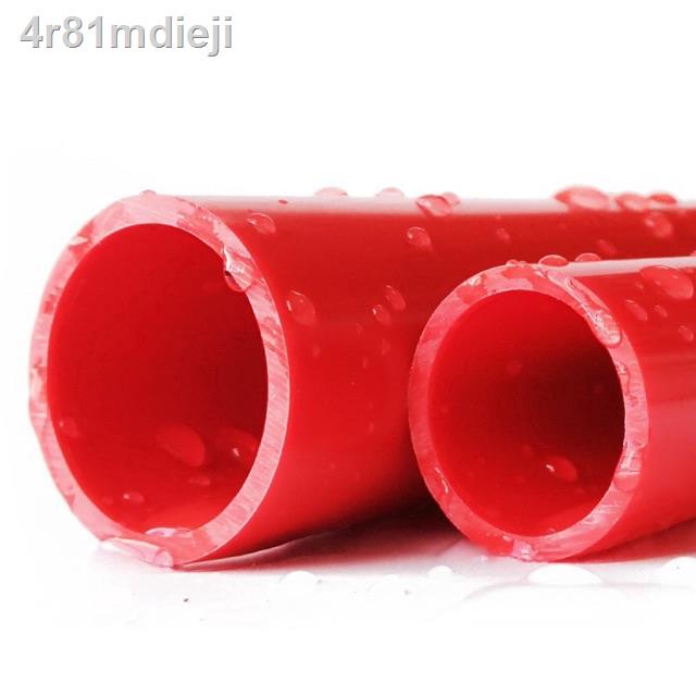2pc Red PVC Pipe Aquarium Water Cycle Pipe Outer Diameter 20mm to 50mm ...
