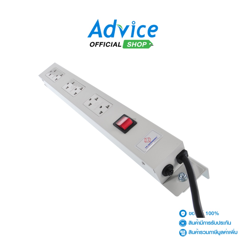 รางไฟชนิด 6 Outlet GERMANY (G7-00006) - A0061245 - A0061245 | Shopee ...