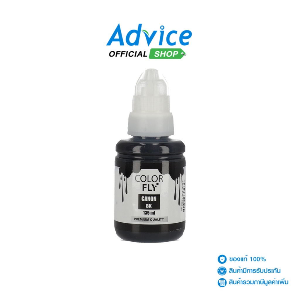 CANON Toner 135 ml. GI-790 BK - Color Fly - A0136312 | Shopee Thailand