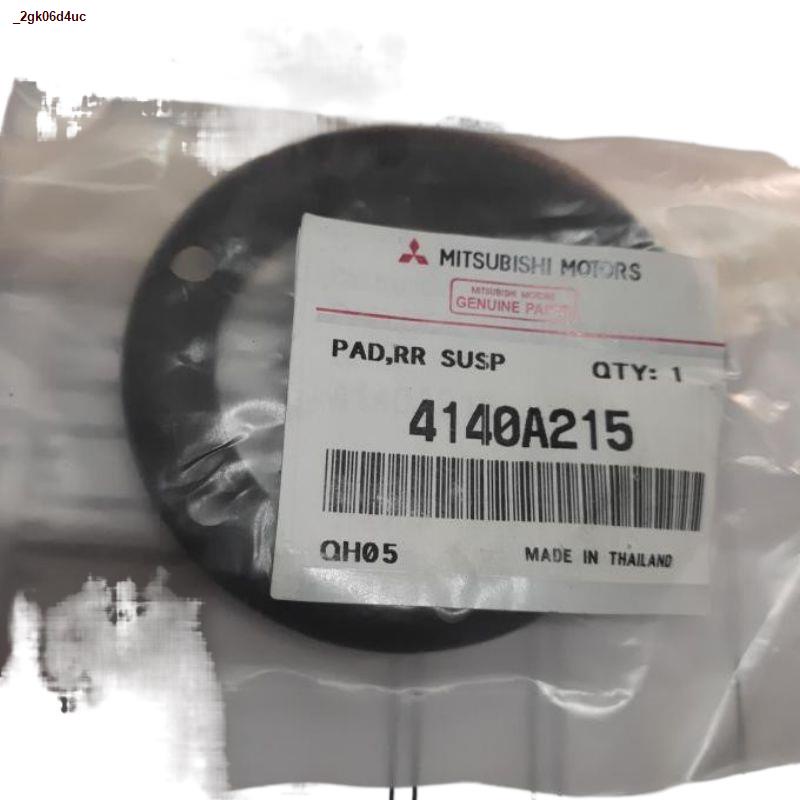 พร้อมส่ง ♨ↂยางรองสปริงโช๊คหลังตัวล่าง Mitsubishi Mirage 4140A215 ...