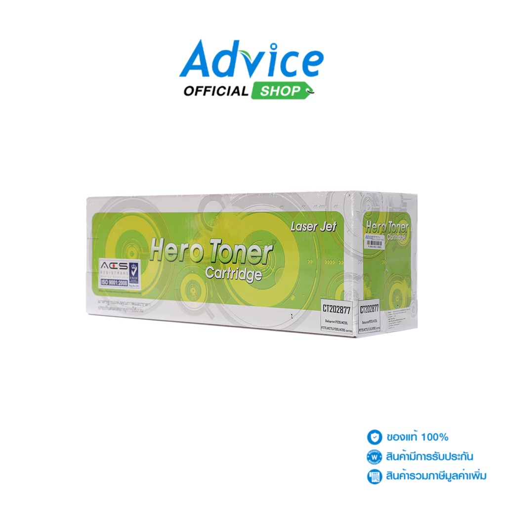 FUJI-XEROX Toner-Re CT202877 - HERO - A0124641 | Shopee Thailand