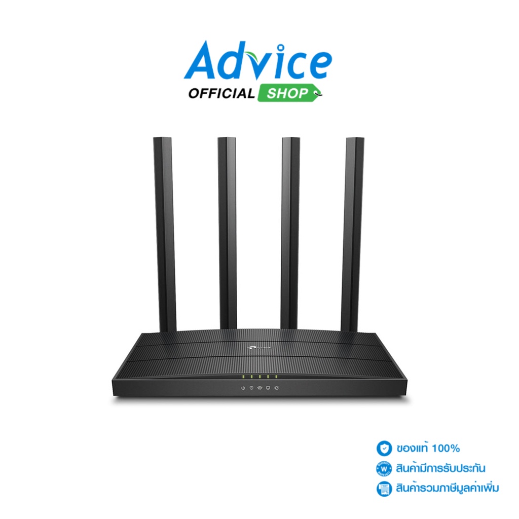 TP-LINK Router (Archer C6_V4) Wireless AC1200 Dual Band Gigabit ...