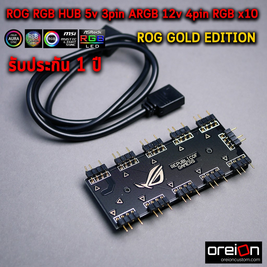 Splitter HUB RGB Hub ROG 3pin5v 4pin12v x10 ARGB/RGB LED [พร้อมส่ง ...