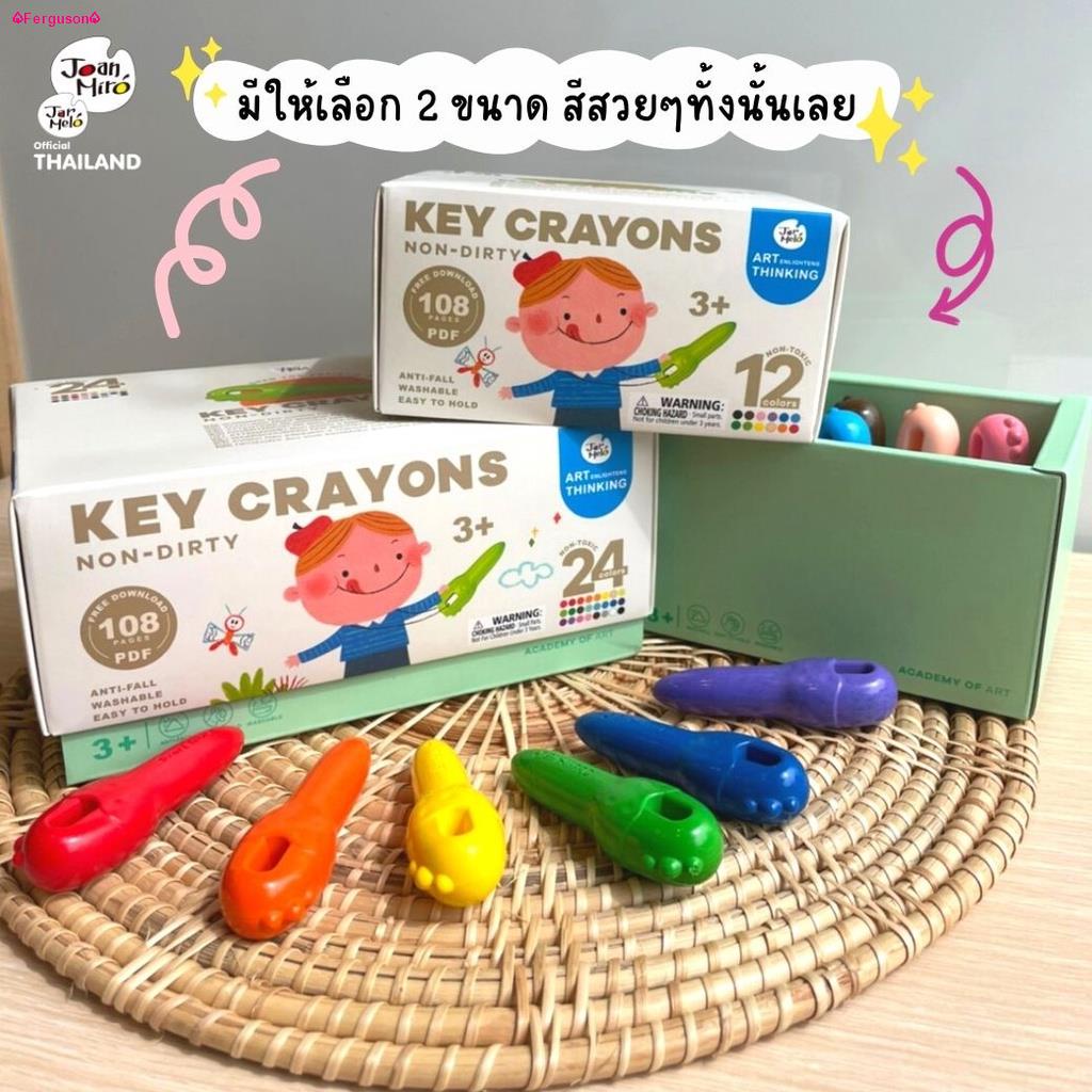 ยึดรูปแบบเดียวกันJoan Miro สีเทียนสำหรับเด็กเล็ก Key Crayons ตกไม่หัก ...